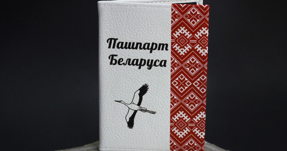 Купить бело-красную обложку на паспорт "Пашпарт Беларуса" - орнамент ...